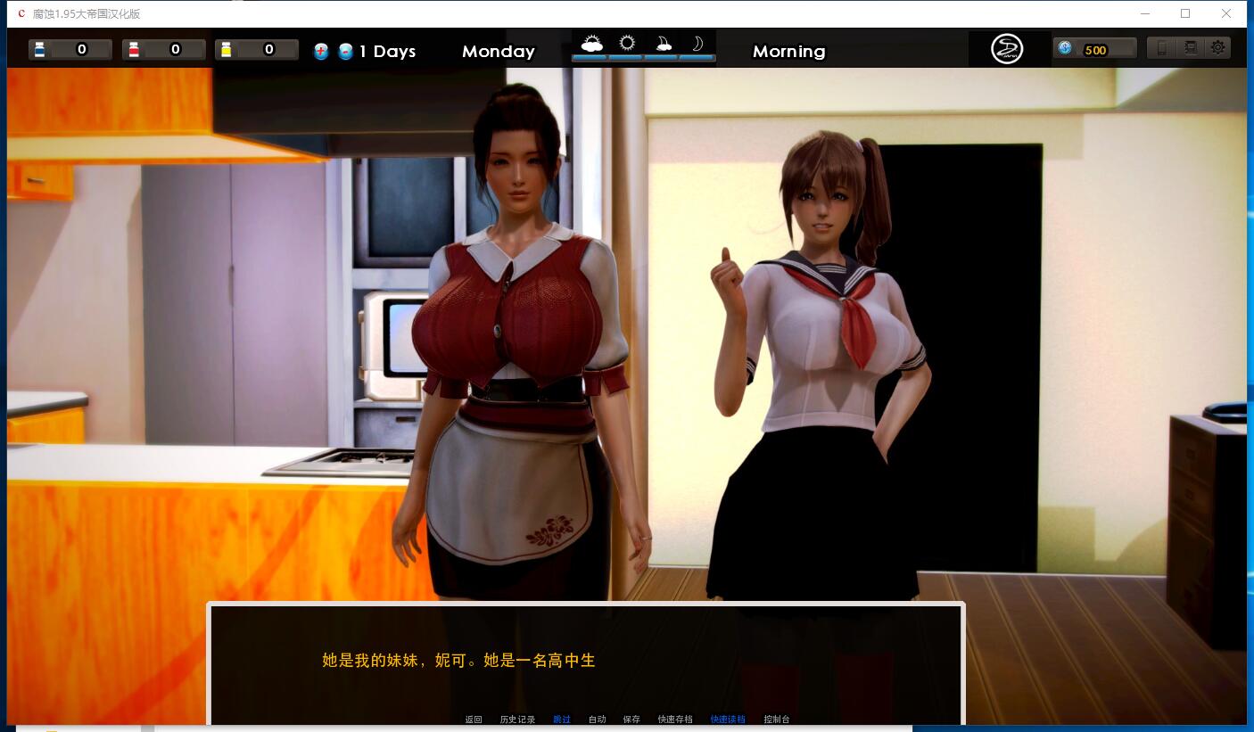 腐化 Corruption Ver195 欧美slg动态cg精修汉化作弊版攻略全cg存档 Pc版安卓手机版【952】